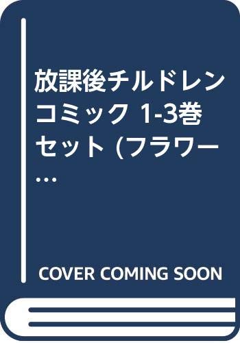 ご来店ありがとうございます。昭和・平成のCD、DVD、家電、音響機器など希少な商品も多数そろえています。レコード、楽器の取り扱いはございません。掲載していない商品もお探しいたします。映像商品にはタイトル最後に[DVD]、[Blu-ray]と...