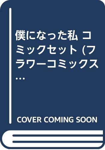 ご来店ありがとうございます。昭和・平成のCD、DVD、家電、音響機器など希少な商品も多数そろえています。レコード、楽器の取り扱いはございません。掲載していない商品もお探しいたします。映像商品にはタイトル最後に[DVD]、[Blu-ray]と...