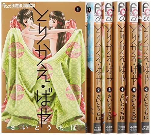 ご来店ありがとうございます。昭和・平成のCD、DVD、家電、音響機器など希少な商品も多数そろえています。レコード、楽器の取り扱いはございません。掲載していない商品もお探しいたします。映像商品にはタイトル最後に[DVD]、[Blu-ray]と...