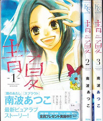 ご来店ありがとうございます。昭和・平成のCD、DVD、家電、音響機器など希少な商品も多数そろえています。レコード、楽器の取り扱いはございません。掲載していない商品もお探しいたします。映像商品にはタイトル最後に[DVD]、[Blu-ray]と...