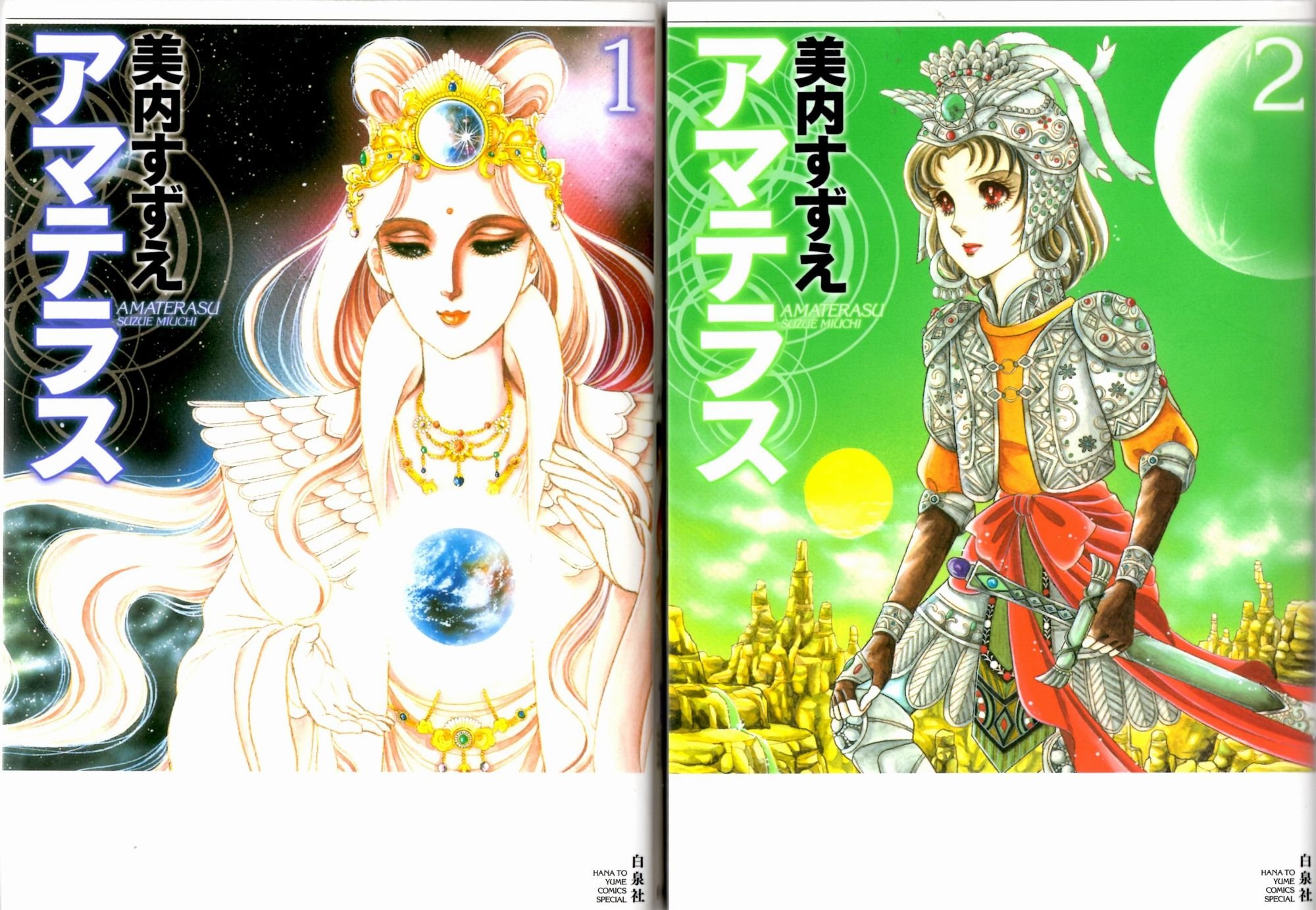 ご来店ありがとうございます。昭和・平成のCD、DVD、家電、音響機器など希少な商品も多数そろえています。レコード、楽器の取り扱いはございません。掲載していない商品もお探しいたします。映像商品にはタイトル最後に[DVD]、[Blu-ray]と...