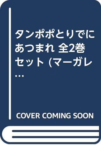 ご来店ありがとうございます。昭和・平成のCD、DVD、家電、音響機器など希少な商品も多数そろえています。レコード、楽器の取り扱いはございません。掲載していない商品もお探しいたします。映像商品にはタイトル最後に[DVD]、[Blu-ray]と...