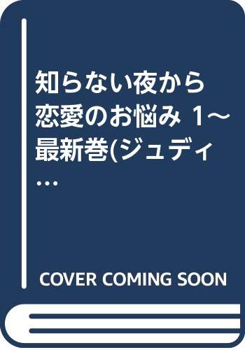 ご来店ありがとうございます。昭和・平成のCD、DVD、家電、音響機器など希少な商品も多数そろえています。レコード、楽器の取り扱いはございません。掲載していない商品もお探しいたします。映像商品にはタイトル最後に[DVD]、[Blu-ray]と...