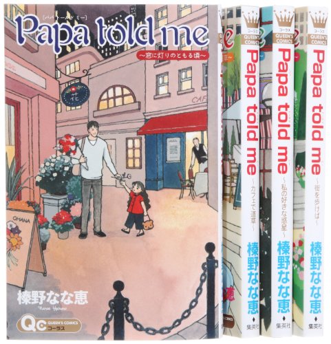 ご来店ありがとうございます。昭和・平成のCD、DVD、家電、音響機器など希少な商品も多数そろえています。レコード、楽器の取り扱いはございません。掲載していない商品もお探しいたします。映像商品にはタイトル最後に[DVD]、[Blu-ray]と...