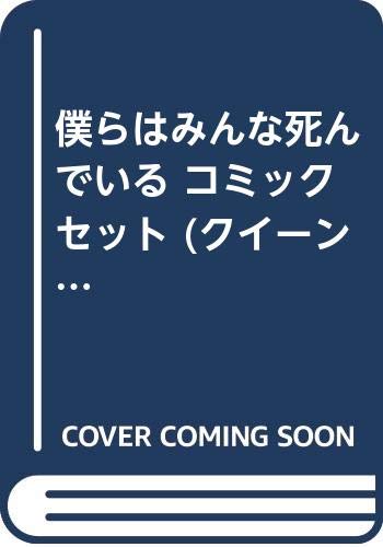 ご来店ありがとうございます。昭和・平成のCD、DVD、家電、音響機器など希少な商品も多数そろえています。レコード、楽器の取り扱いはございません。掲載していない商品もお探しいたします。映像商品にはタイトル最後に[DVD]、[Blu-ray]と...