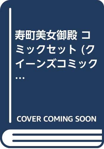 ご来店ありがとうございます。昭和・平成のCD、DVD、家電、音響機器など希少な商品も多数そろえています。レコード、楽器の取り扱いはございません。掲載していない商品もお探しいたします。映像商品にはタイトル最後に[DVD]、[Blu-ray]と...