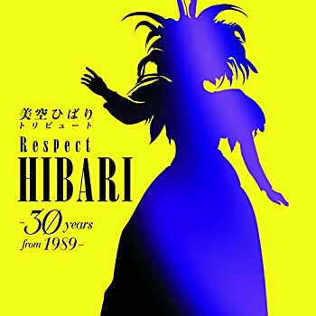 【中古】美空ひばりトリビュート Respect HIBARI -30 years from 1989-【メーカー名】日本コロムビア【メーカー型番】【ブランド名】コロムビアミュージックエンタテインメント商品画像はイメージです。中古という特性上...