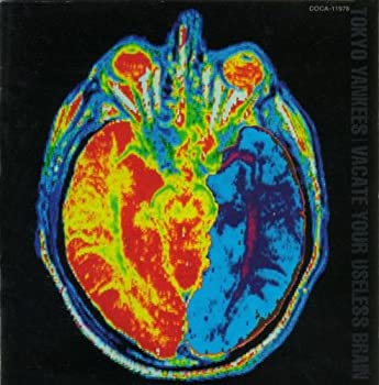 【中古】VACATE YOUR USELESS BRAIN【メーカー名】日本コロムビア【メーカー型番】【ブランド名】【商品説明】【中古】VACATE YOUR USELESS BRAIN・中古品（ユーズド品）について商品画像はイメージです。...