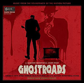 【中古】GHOSTROADS【メーカー名】MAJESTIC SOUND RECORDS【メーカー型番】【ブランド名】【商品説明】【中古】GHOSTROADS・中古品（ユーズド品）について商品画像はイメージです。中古という特性上、使用に影響な...