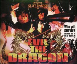 【中古】Evil The DragOn死霊遊戯【メーカー名】日本コロムビア【メーカー型番】【ブランド名】コロムビアミュージックエンタテインメント【商品説明】【中古】Evil The DragOn死霊遊戯・中古品（ユーズド品）について商品画像...