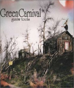 【中古】GREEN CARNIVAL【メーカー名】ビクターエンタテインメント【メーカー型番】【ブランド名】【商品説明】【中古】GREEN CARNIVAL・中古品（ユーズド品）について商品画像はイメージです。中古という特性上、使用に影響ない...
