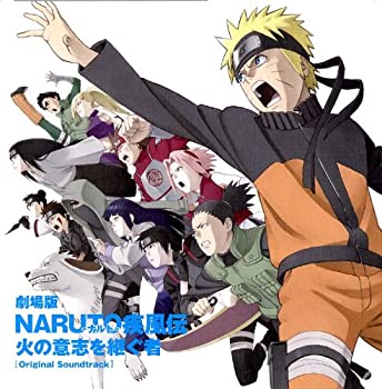 【中古】劇場版NARUTO-ナルト-疾風伝 火の意志を継ぐ者 オリジナルサウンドトラック【メーカー名】アニプレックス【メーカー型番】【ブランド名】アニプレックス商品画像はイメージです。中古という特性上、使用に影響ない程度の使用感・経年劣化（...
