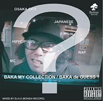 【中古】BAKA MY COLLECTION【メーカー名】BONSAI RECORD【メーカー型番】【ブランド名】Bonsai Flavor商品画像はイメージです。中古という特性上、使用に影響ない程度の使用感・経年劣化（傷、汚れなど）がある...