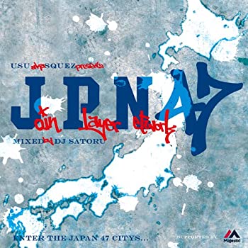 【中古】USU AKA SQUEZ PRESENTS 「JPN47」 MIXED BY DJ SATORU【メーカー名】SILENT RECORDS【メーカー型番】【ブランド名】Silent Records (jp)商品画像はイメージです。...
