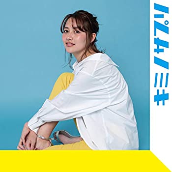 【中古】キミノサプリ【メーカー名】TOWER RECORDS【メーカー型番】【ブランド名】商品画像はイメージです。中古という特性上、使用に影響ない程度の使用感・経年劣化（傷、汚れなど）がある場合がございます。また、中古品の特性上、ギフトには...