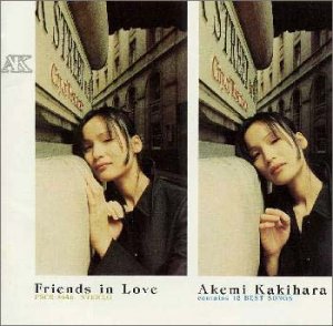 【中古】Friends In Love【メーカー名】ポリスター【メーカー型番】【ブランド名】【商品説明】中古商品のご購入時はご購入前に必ず確認をお願いいたします。商品画像はイメージです。中古という特性上、使用に影響ない程度の使用感・経年劣化...