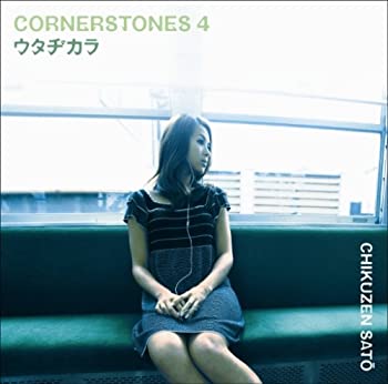 【中古】ウタヂカラ~CORNERSTONES4~(初回盤)【メーカー名】UNIVERSAL J(P)(M)【メーカー型番】【ブランド名】【商品説明】【中古】ウタヂカラ~CORNERSTONES4~(初回盤)・中古品（ユーズド品）について商品...