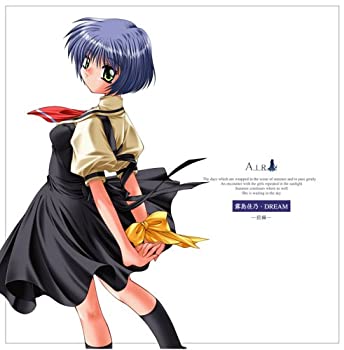 【中古】ドラマCD AIR 第2巻「霧島佳乃・DREAM(前編)」【メーカー名】フロンティアワークス【メーカー型番】【ブランド名】フロンティア ワークス【商品説明】【中古】ドラマCD AIR 第2巻「霧島佳乃・DREAM(前編)」・中古品（...