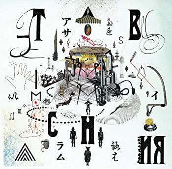 【中古】アサイラム(初回限定盤)【メーカー名】ビクターエンタテインメント【メーカー型番】【ブランド名】ビクターエンタテインメント【商品説明】【中古】アサイラム(初回限定盤)・中古品（ユーズド品）について商品画像はイメージです。中古という特性...