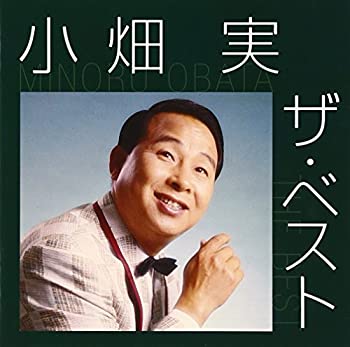 【中古】小畑実 ザ・ベスト【メーカー名】ビクターエンタテインメント【メーカー型番】【ブランド名】ビクターエンタテインメント商品画像はイメージです。中古という特性上、使用に影響ない程度の使用感・経年劣化（傷、汚れなど）がある場合がございます。...