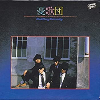 【中古】ローリング・ステディー【メーカー名】TDK【メーカー型番】【ブランド名】【商品説明】中古商品のご購入時はご購入前に必ず確認をお願いいたします。商品画像はイメージです。中古という特性上、使用に影響ない程度の使用感・経年劣化（傷、汚れな...