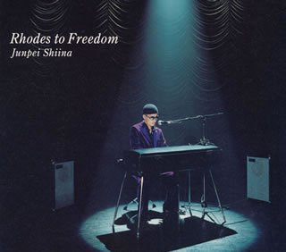 【中古】Rhodes to Freedom【メーカー名】ソニー・ミュージックアソシエイテッドレコーズ【メーカー型番】【ブランド名】【商品説明】Rhodes to Freedom当店では初期不良に限り、商品到着から7日間はを 受付けております...