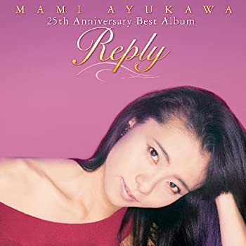 【中古】Reply~MAMI AYUKAWA 25th Anniversary Best Album~(DVD付)【メーカー名】キングレコード【メーカー型番】【ブランド名】キングレコード商品画像はイメージです。中古という特性上、使用に影響な...