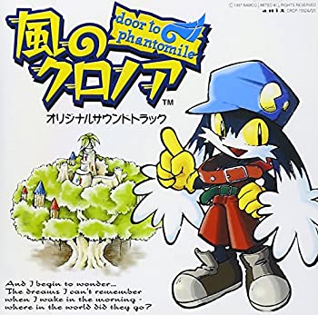 【中古】風のクロノア — オリジナル・サウンドトラック【メーカー名】日本クラウン【メーカー型番】【ブランド名】【商品説明】中古商品のご購入時はご購入前に必ず確認をお願いいたします。商品画像はイメージです。中古という特性上、使用に影響ない程度...