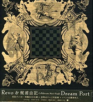【中古】Dream Port(DVD付)【メーカー名】KINGRECORDS.CO. LTD(K)(M)【メーカー型番】【ブランド名】キングレコード商品画像はイメージです。中古という特性上、使用に影響ない程度の使用感・経年劣化（傷、汚れなど...