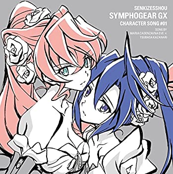 【中古】戦姫絶唱シンフォギアGXキャラクターソング1【メーカー名】キングレコード【メーカー型番】【ブランド名】キングレコード商品画像はイメージです。中古という特性上、使用に影響ない程度の使用感・経年劣化（傷、汚れなど）がある場合がございます...