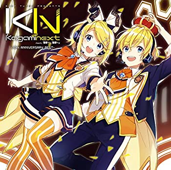 【中古】EXIT TUNES PRESENTS Kagaminext feat. 鏡音リン、鏡音レン —10th ANNIVERSARY BEST—【メーカー名】エグジットチューンズ【メーカー型番】【ブランド名】商品画像はイメージです。中古...