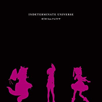 【中古】TVアニメ「ケムリクサ」エンディングテーマ『INDETERMINATE UNIVERSE』【メーカー名】エイベックス・ピクチャーズ株式会社(Music)【メーカー型番】【ブランド名】商品画像はイメージです。中古という特性上、使用に影...