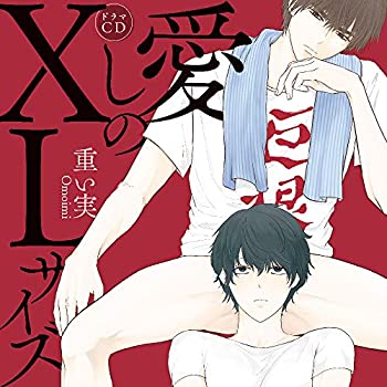 【中古】愛しのXLサイズ【メーカー名】フィフスアベニュー【メーカー型番】【ブランド名】商品画像はイメージです。中古という特性上、使用に影響ない程度の使用感・経年劣化（傷、汚れなど）がある場合がございます。また、中古品の特性上、ギフトには適し...
