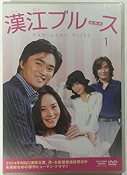 【中古】漢江ブルース [レンタル落ち] (全25巻) [ DVDセット商品]【メーカー名】【メーカー型番】【ブランド名】商品画像はイメージです。中古という特性上、使用に影響ない程度の使用感・経年劣化（傷、汚れなど）がある場合がございます。ま...