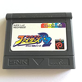 【中古】キング・オブ・ファイターズR-2 NPC 【ネオジオポケット】【メーカー名】SNK【メーカー型番】【ブランド名】SNK【商品説明】中古商品のご購入時はご購入前に必ず確認をお願いいたします。商品画像はイメージです。中古という特性上、使...