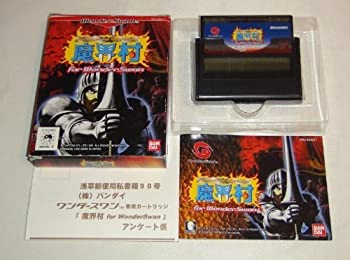【中古】魔界村forワンダースワン WS 【ワンダースワン】【メーカー名】バンダイ【メーカー型番】【ブランド名】BANDAI【商品説明】中古商品のご購入時はご購入前に必ず確認をお願いいたします。商品画像はイメージです。中古という特性上、使用...