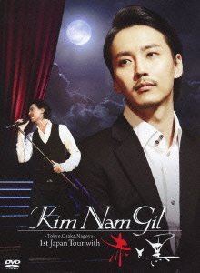 【中古】Kim Nam Gil 1st Japan Tour With 赤と黒 [DVD]【メーカー名】ワーナーミュージック・ジャパン【メーカー型番】【ブランド名】ワーナーミュージックジャパン商品画像はイメージです。中古という特性上、使用に...