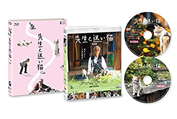 【中古】先生と迷い猫 豪華版 [Blu-ray]【メーカー名】TCエンタテインメント【メーカー型番】【ブランド名】商品画像はイメージです。中古という特性上、使用に影響ない程度の使用感・経年劣化（傷、汚れなど）がある場合がございます。また、中...