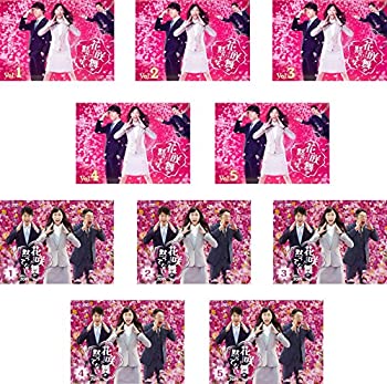 【中古】花咲舞が黙ってない 全5巻 + 2015 全5巻 [レンタル落ち] 全10巻セット【メーカー名】【メーカー型番】【ブランド名】【商品説明】【中古】花咲舞が黙ってない 全5巻 + 2015 全5巻 [レンタル落ち] 全10巻セット・中...