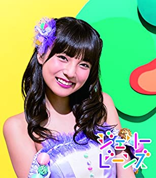 【中古】ジェリービーンズ(横田美雪ソロジャケットver)【メーカー名】SONIC GROOVE【メーカー型番】【ブランド名】商品画像はイメージです。中古という特性上、使用に影響ない程度の使用感・経年劣化（傷、汚れなど）がある場合がございます...
