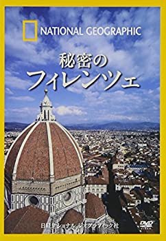 【中古】ナショナル ジオグラフィック 秘密のフィレンツェ [DVD]【メーカー名】ビデオメーカー【メーカー型番】【ブランド名】商品画像はイメージです。中古という特性上、使用に影響ない程度の使用感・経年劣化（傷、汚れなど）がある場合がございま...