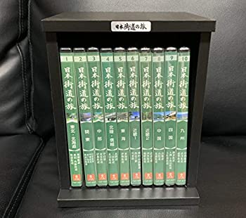 【中古】日本街道の旅 全10巻セット【メーカー名】【メーカー型番】【ブランド名】商品画像はイメージです。中古という特性上、使用に影響ない程度の使用感・経年劣化（傷、汚れなど）がある場合がございます。また、中古品の特性上、ギフトには適しており...