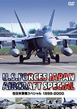 【中古】在日米軍機スペシャル 1999~2000 [DVD]【メーカー名】アースゲート【メーカー型番】【ブランド名】商品画像はイメージです。中古という特性上、使用に影響ない程度の使用感・経年劣化（傷、汚れなど）がある場合がございます。また、...