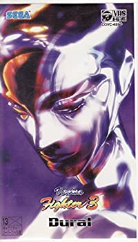 【中古】VF3キャラクター別攻略ビデオVol.13「DURAL」 [VHS]【メーカー名】日本コロムビア【メーカー型番】【ブランド名】【商品説明】中古商品のご購入時は購入前に必ず確認をお願いいたします。商品画像はイメージです。中古という特性...