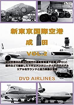 【中古】世界のエアライナー 新東京国際空港 成田 Vol.2 DVD-Airlines【メーカー名】トライスター【メーカー型番】【ブランド名】【商品説明】中古商品のご購入時はご購入前に必ず確認をお願いいたします。商品画像はイメージです。中古...