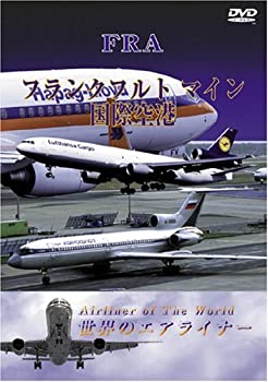 【中古】世界のエアライナー ドイツ マイン国際空港 [DVD]【メーカー名】トライスター【メーカー型番】【ブランド名】ソニーミュージックエンタテインメント【商品説明】中古商品のご購入時はご購入前に必ず確認をお願いいたします。商品画像はイメー...