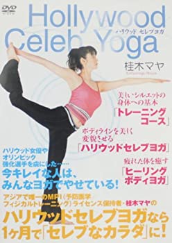 【中古】Hollywood Celeb Yoga [DVD]【メーカー名】ユニバーサル ミュージック【メーカー型番】【ブランド名】【商品説明】中古商品のご購入時はご購入前に必ず確認をお願いいたします。商品画像はイメージです。中古という特性上...