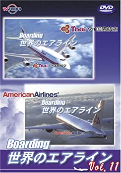 【中古】世界のエアライナー 「Boarding」 世界のエアライン-11 [DVD]【メーカー名】トライスター【メーカー型番】【ブランド名】Tristar【商品説明】【中古】世界のエアライナー 「Boarding」 世界のエアライン-11 ...