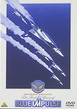 【中古】The First 10 Years of BLUE IMPULS ブルーインパルス10年史 [DVD]【メーカー名】バンダイビジュアル【メーカー型番】【ブランド名】バンダイビジュアル【商品説明】中古商品のご購入時はご購入前に必ず確...
