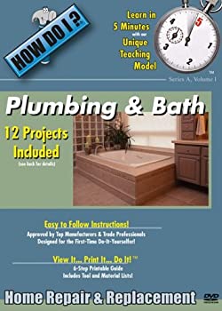 【中古】How Do I: Plumbing & Bath Home Improvement How to [DVD]【メーカー名】How Do I Inc【メーカー型番】【ブランド名】商品画像はイメージです。中古という特性上、使用に影響な...